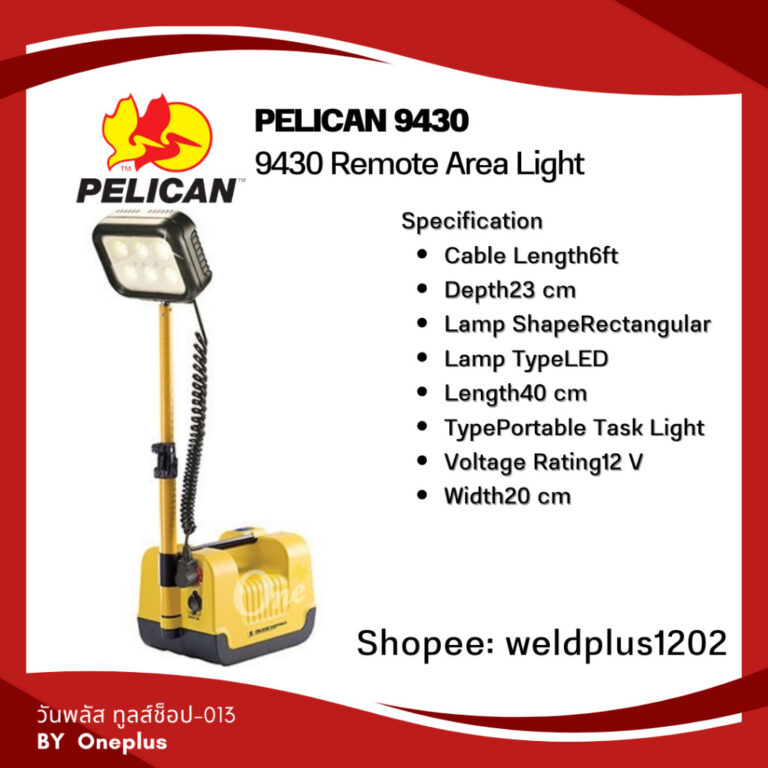 ไฟฉายกู้ภัย ไฟฉายส่องใต้น้ำ PELICAN 9430 Remote Area Light – Journey ...